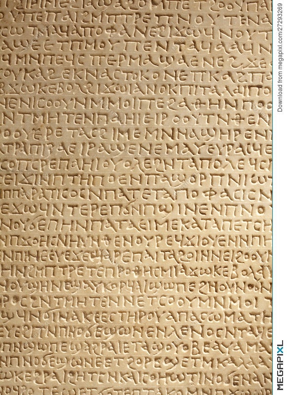 Greek Stone Background