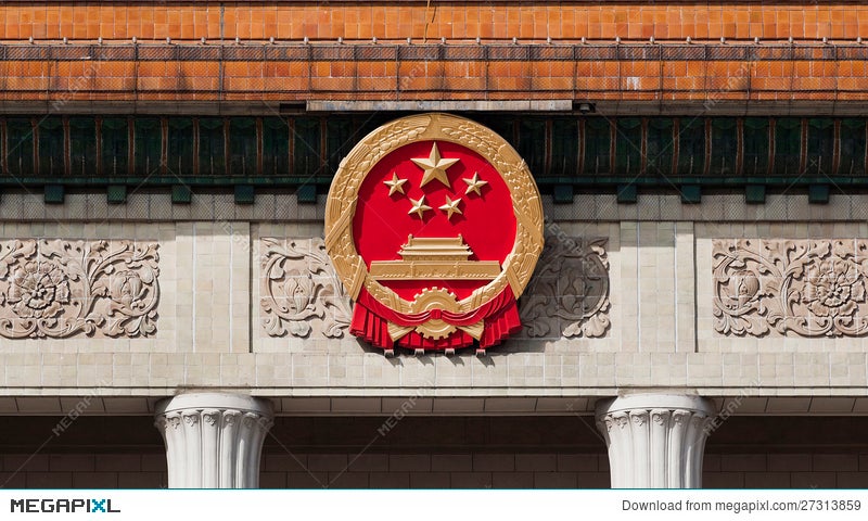 National Emblem Of China Stock Photo 27313859 - Megapixl