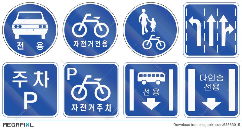 Collection Of South Korean Regulatory Road Signs Illustration 63863015 ...